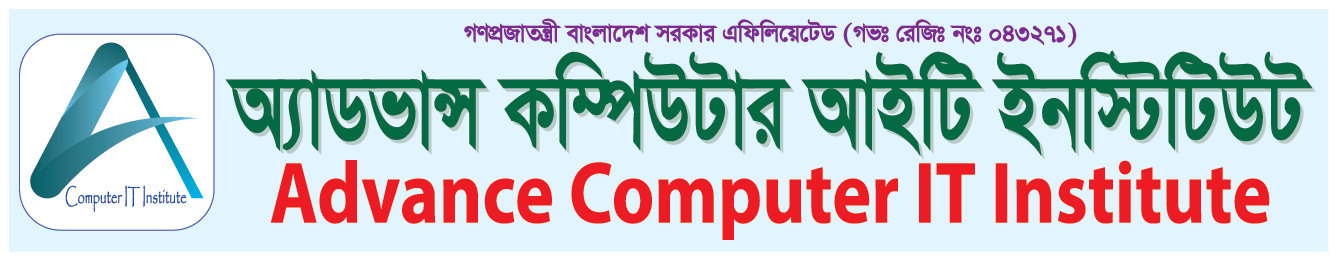 Home - Advance Computer IT Institute